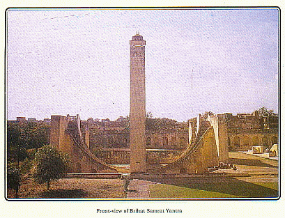 THE SAMRAT YANTRA | HINDUISM AND SANATAN DHARMA