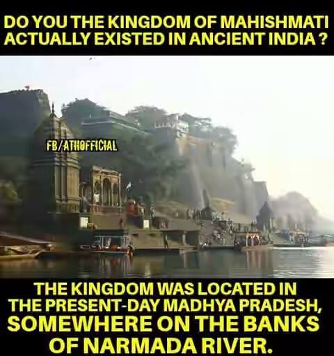 Mahishmati ,ancient city-Madhya Pradesh,India | HINDUISM AND SANATAN DHARMA